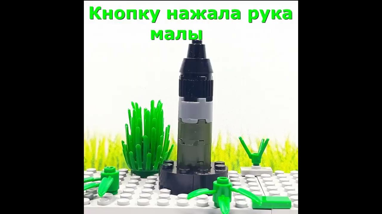 Чёрный юмор про маленького мальчика из Лего. Lego. #shorts #lego - YouTube