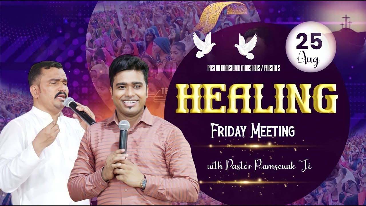 HEALING FRIDAY MEETING || WITH PASTOR RAMSEWAK JI & Bro. Neeraj Prakash ...