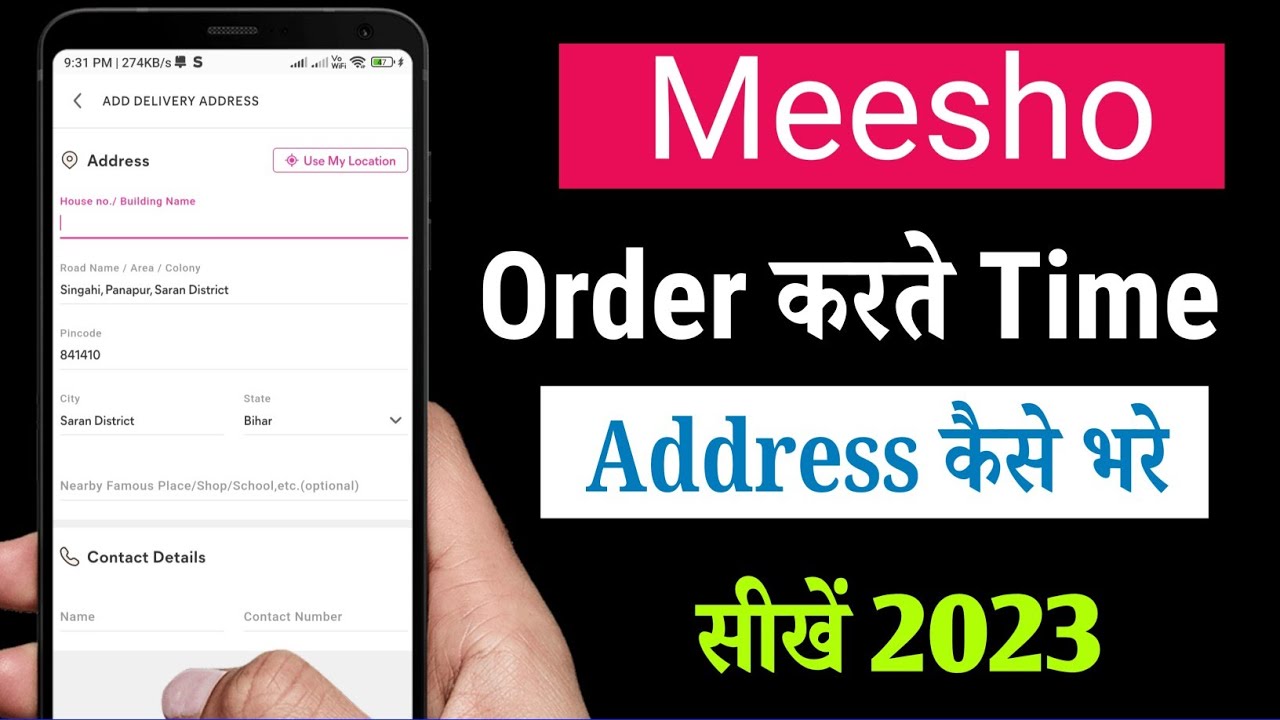 meesho me address kaise dale/bhare || meesho me order karne par address ...