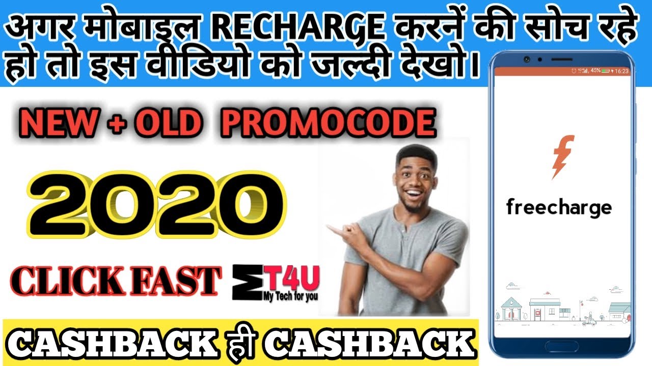 Freecharge New offer of mobile recharge || New promo code || 2020 ...