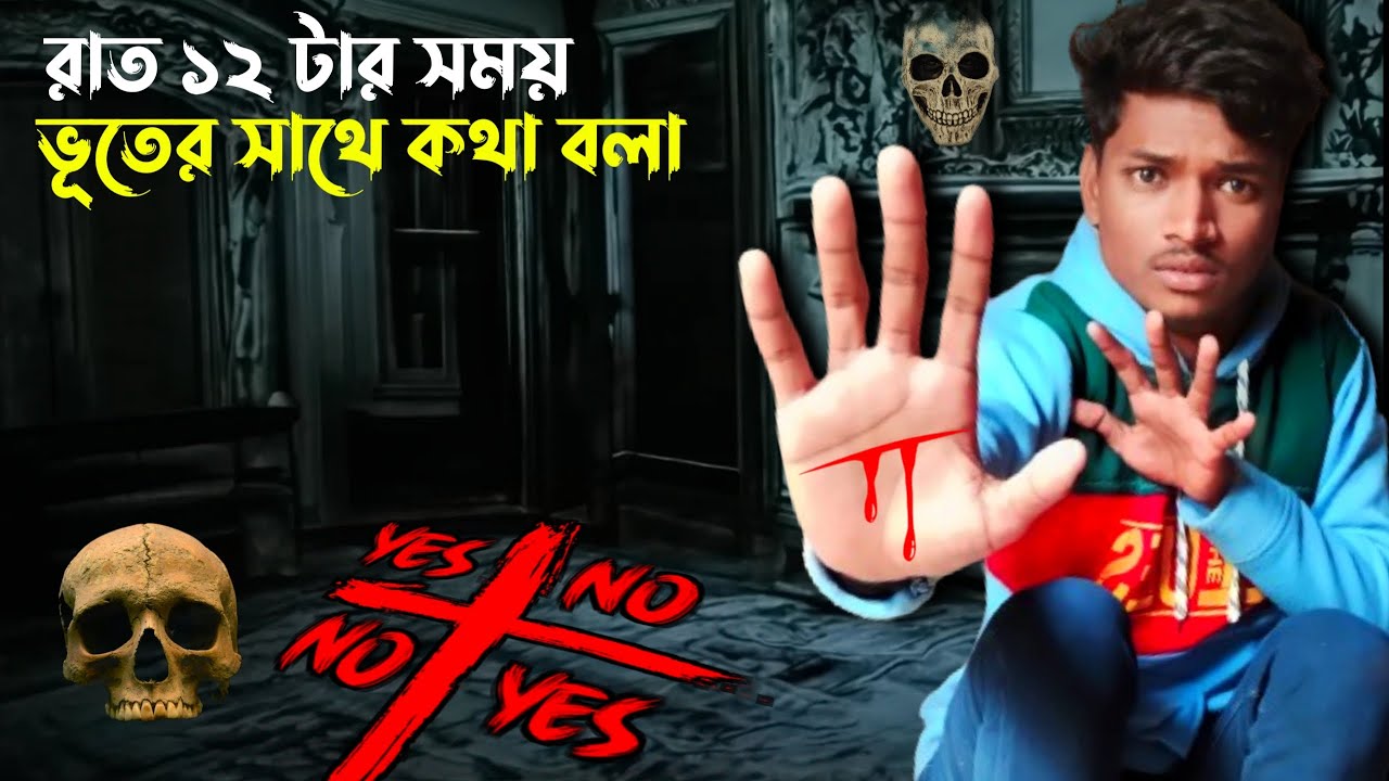 Charlie Charlie Ghost Challenge At Night 12 A.M Gone Wrong | Pencil ...