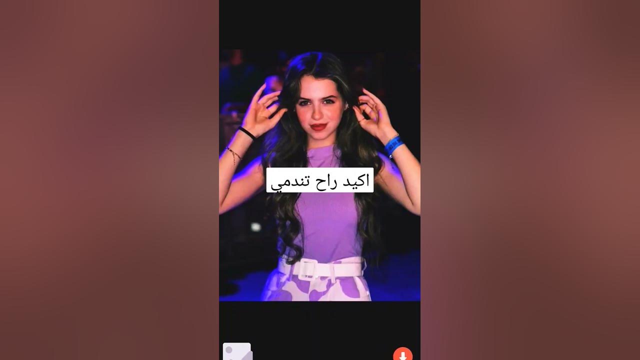 تحدي بين لانا ولين Youtube