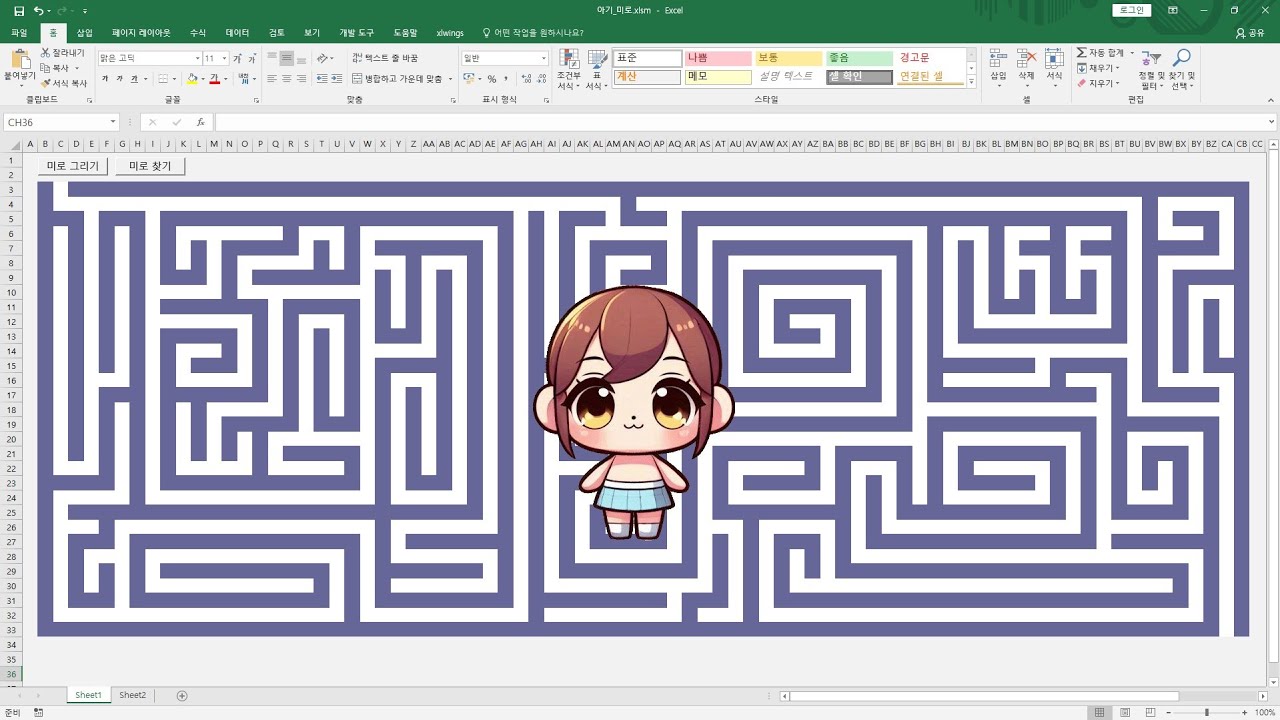 A brilliant girl who effortlessly navigates mazes. - YouTube