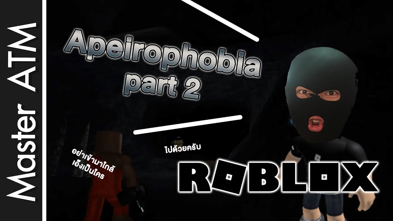 Roblox Apeirophobia The End UPDATE [ part2 ] ท้ายคลิปมีสอนแก้ปริศนา ...