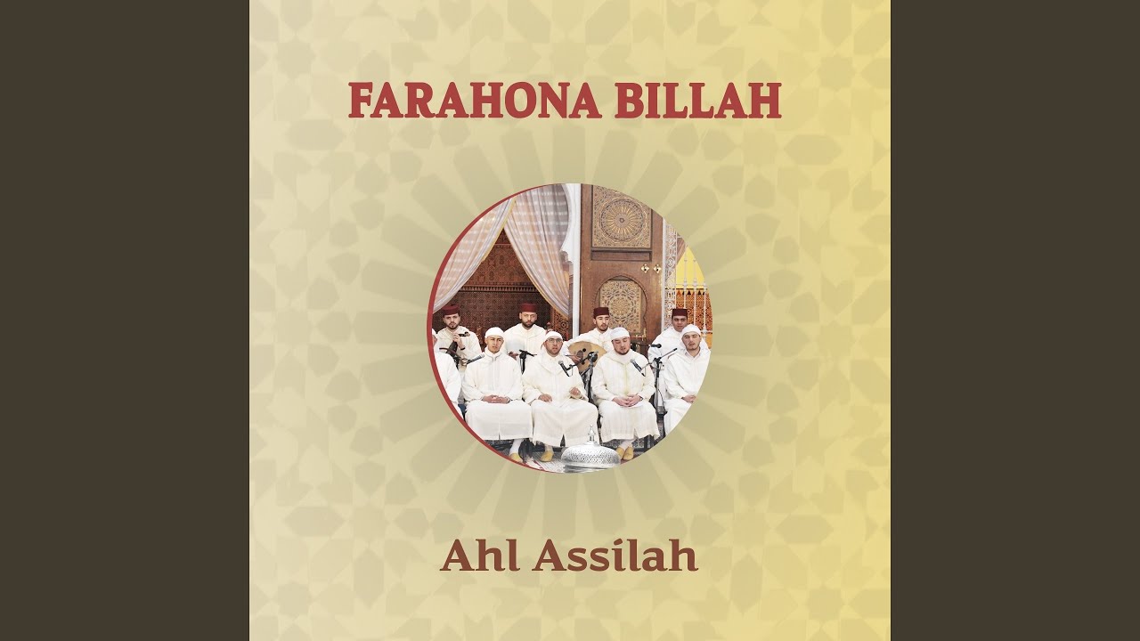 Allahouma Sali Ala Mustafa - YouTube