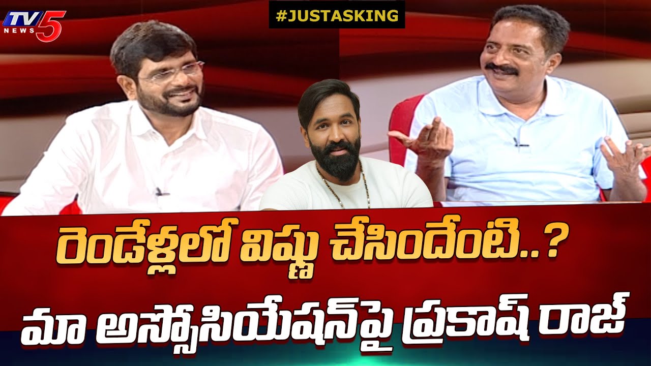 Actor PRAKASH RAJ On MAA Association | Manchu Vishnu | TV5 Murthy ...