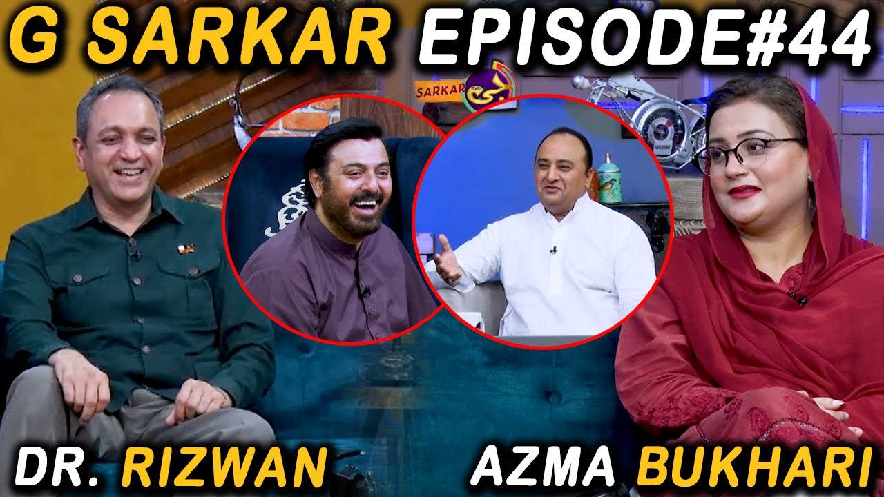 G Sarkar with Nauman Ijaz | Episode - 44 | Dr. Rizwan Naseer & Azma Bukhari | 21 August 2021 ...