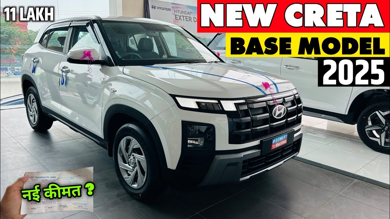 2025 Hyundai Creta Base Model Model Full Details 🔥 - With New On Road ...