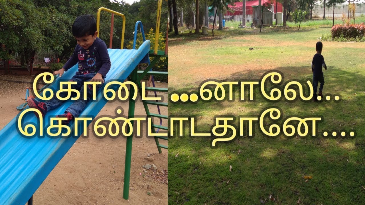 Coimbatore botanical Garden vlog/ place to play with children/Greenery ...