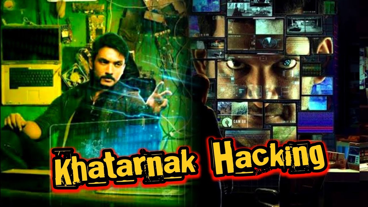 Top 8 Cyber Crime Hacking South Indian Thriller Movies available on ...