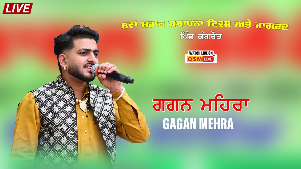 Gagan Mehra Live || Live Jagran Vill Kaungraur - YouTube