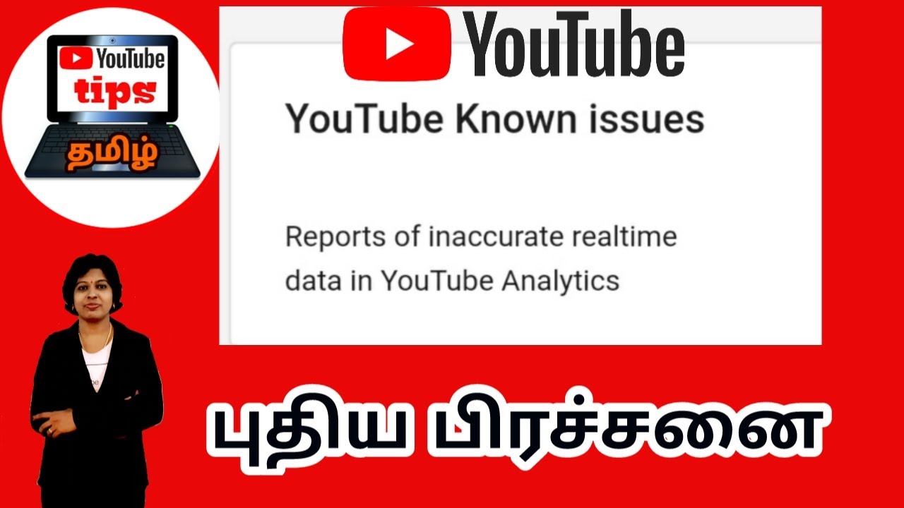 Youtube New Issues April 8 2020 Report Of Inaccurate Real Time Data