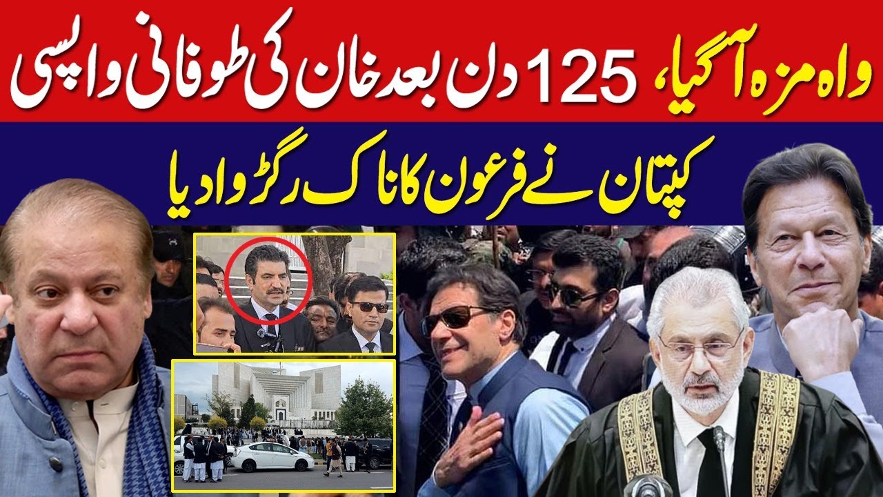 PTI First Big Victory After 125 Days || Game Changed In Favor Of Khan ...