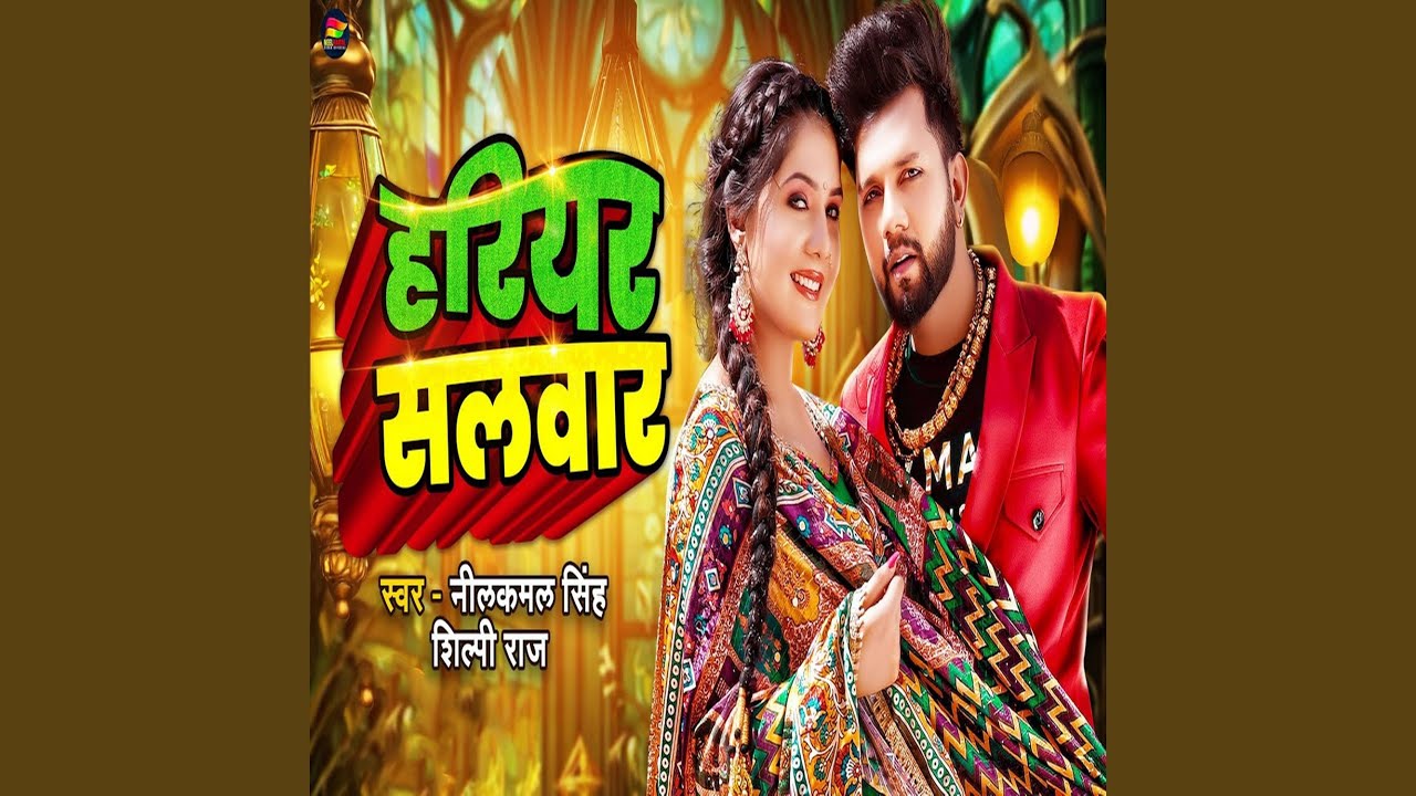 Hariyar Salwar - YouTube