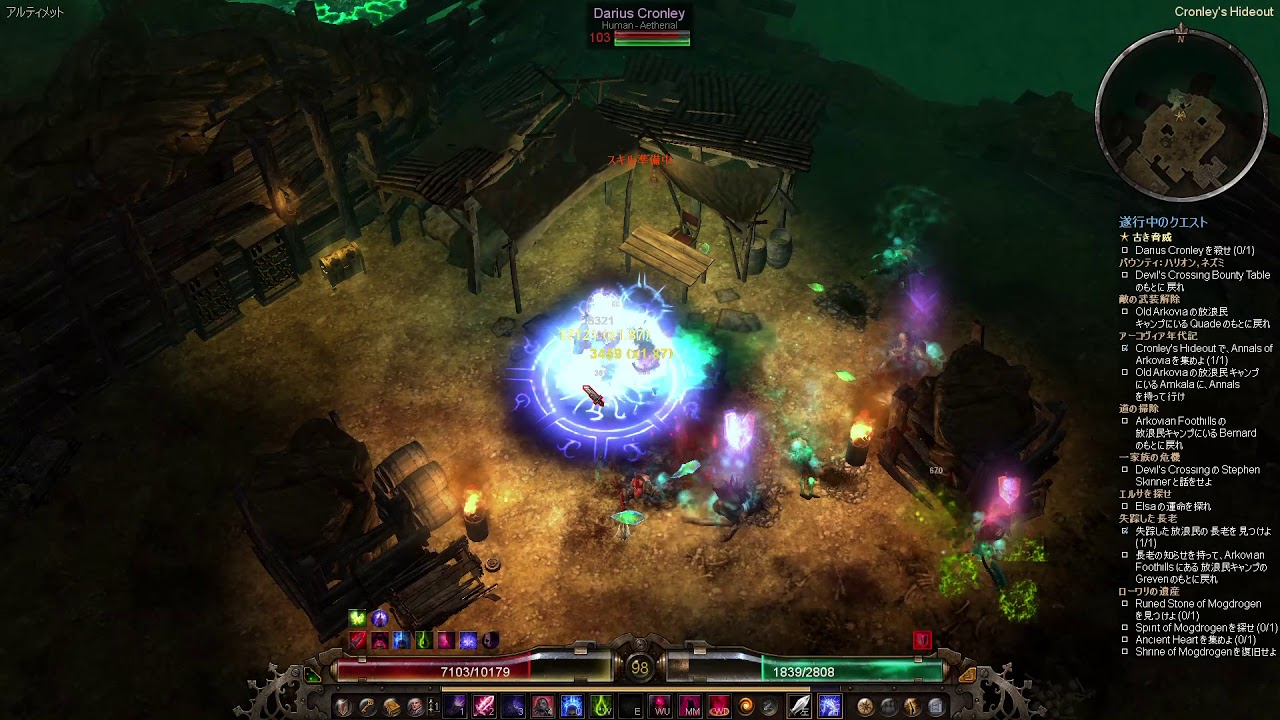 Darius Cronley vs Chaos Gandarr - YouTube