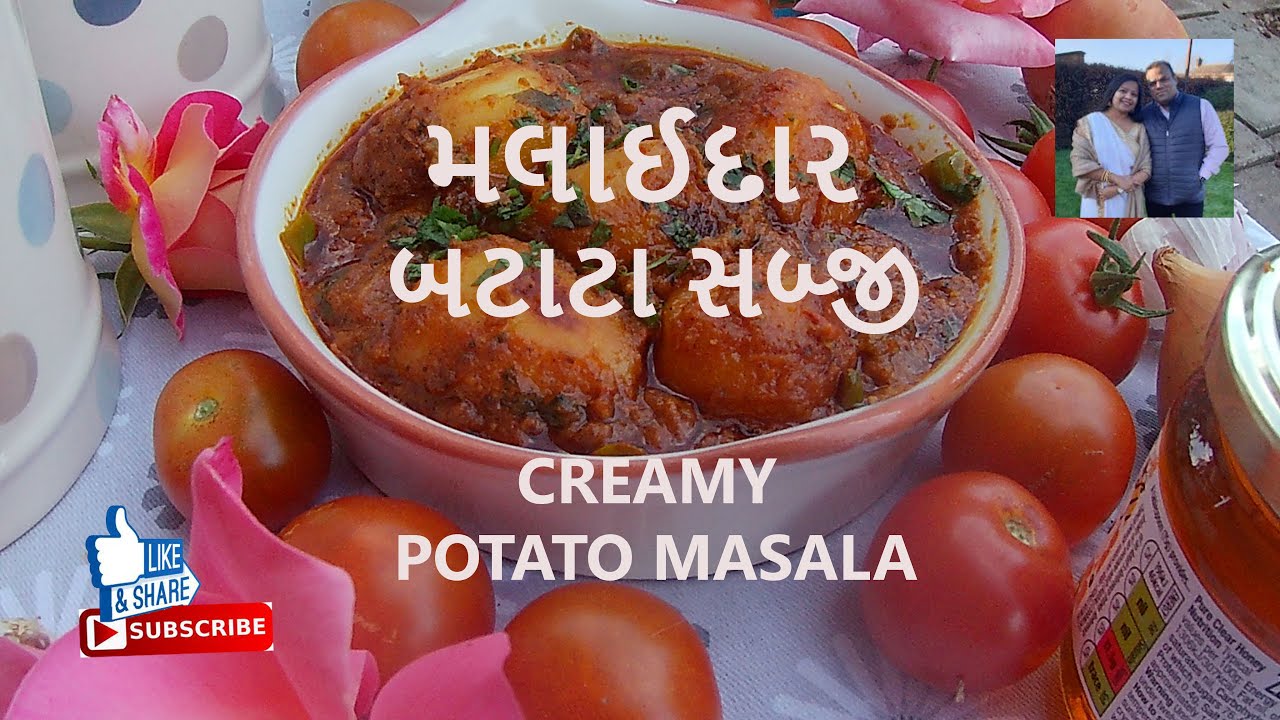 MALAIDAR POTATO SABJI || CREAMY POTATO RECIPE || VERY YUMMY MAIN POTATO ...