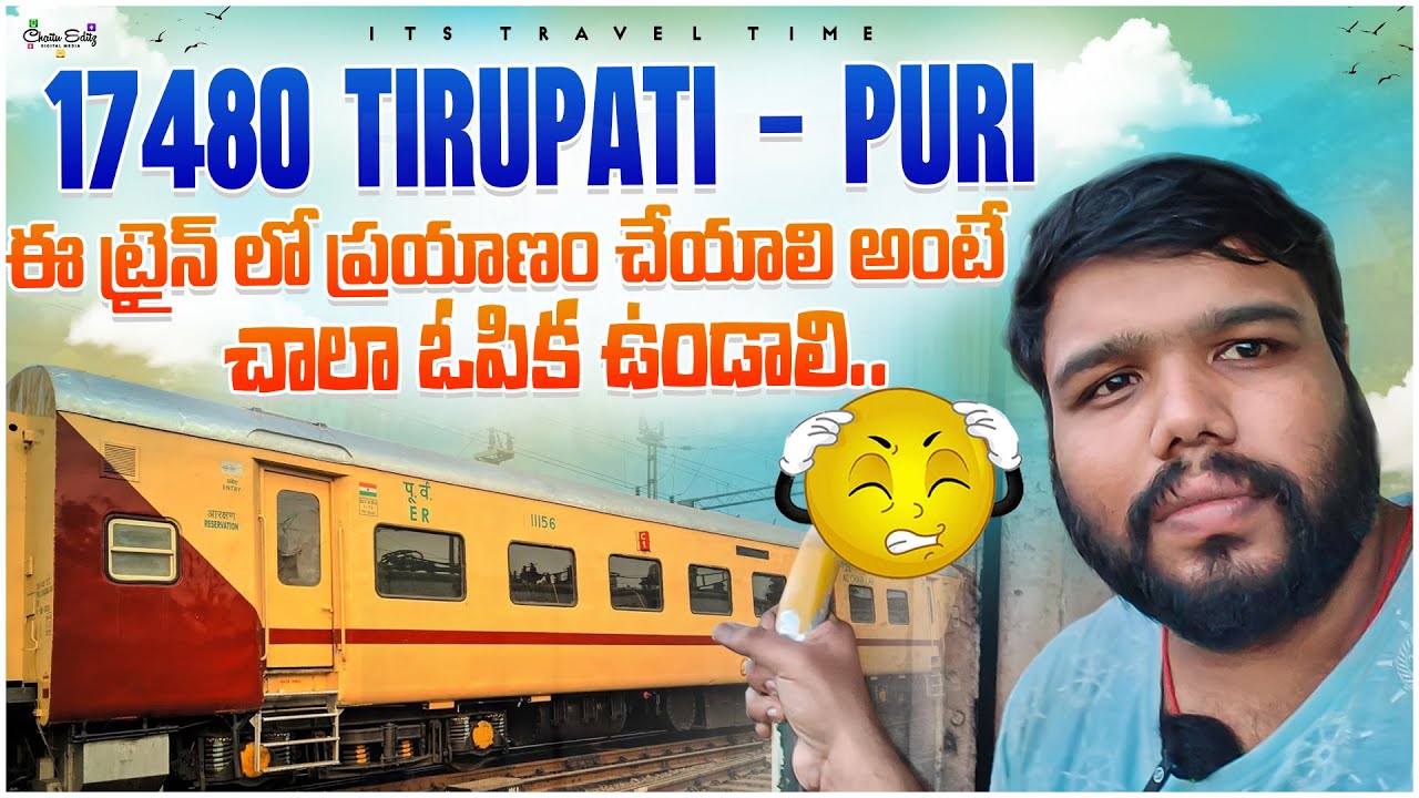 17480 || TIRUPATI - PURI EXPRESS || TRAIN JOURNEY VLOG|| - YouTube