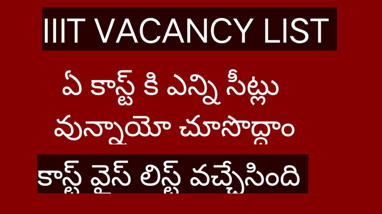 IIIT 2nd Counselling cast wise vacancy list|iiit|ap iiit|ap iiit ...