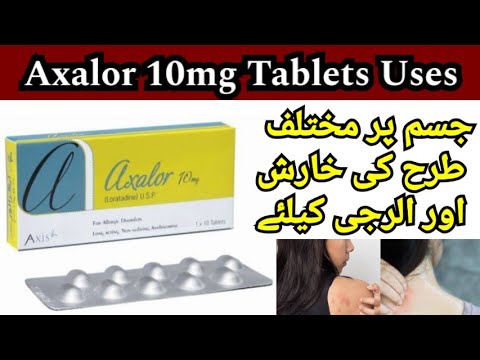 Axalor 10mg Tablets Uses benefits and side effects (Loratadine) U.S.P ...