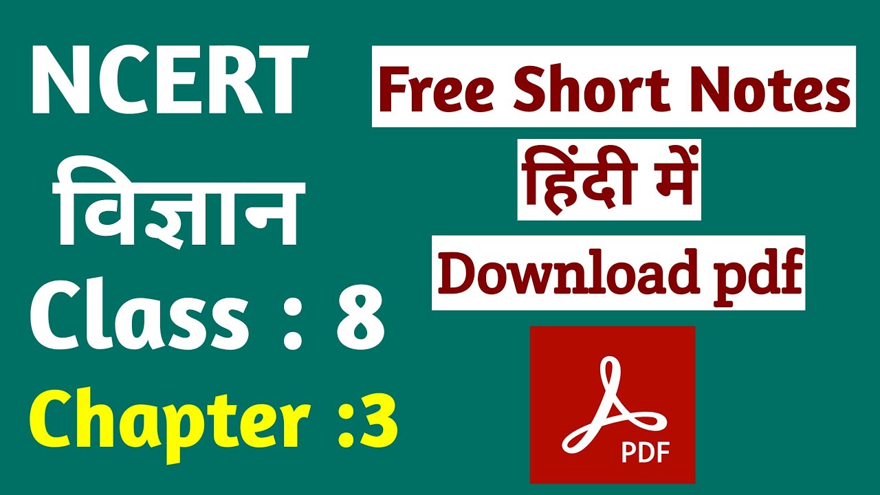 NCERT SCIENCE Short Notes in Hindi class 8 Chapter 3 - YouTube