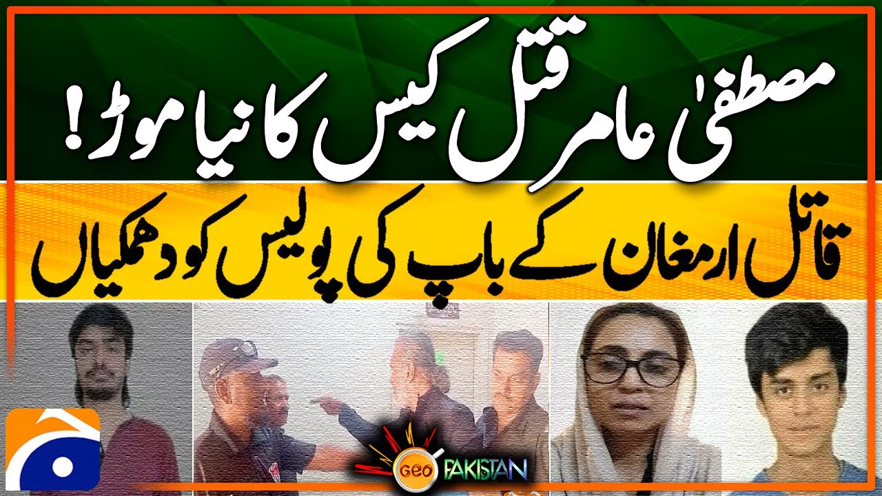 Shocking Turn in Mustafa Amir Case! | Murderer’s Father Threatens ...