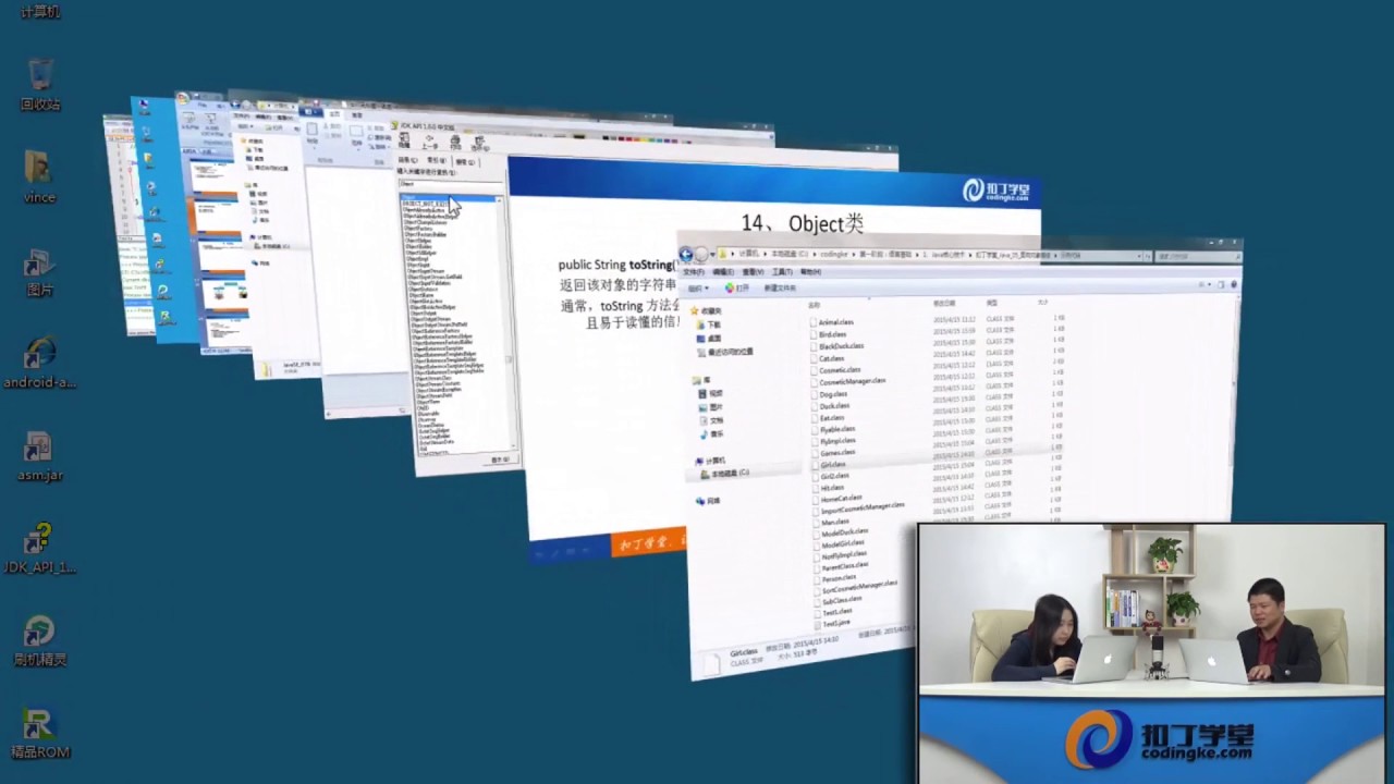 [Android]45.Object类.mp4 - YouTube