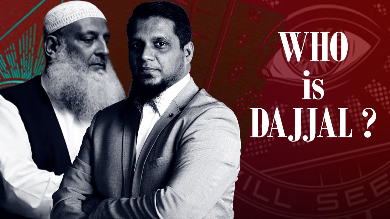 WHO IS DAJJAL ? A SHORT EXPLAINATION BY DR. Hammad Lakhvi and Muhammad ...