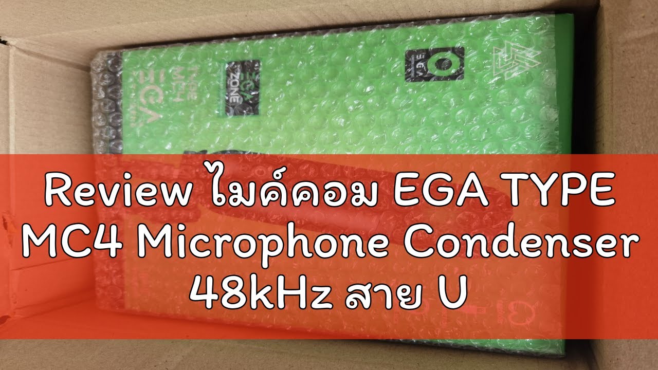 Review ไมค์คอม EGA TYPE MC4 Microphone Condenser 48kHz สาย USB ไมค์โคร ...