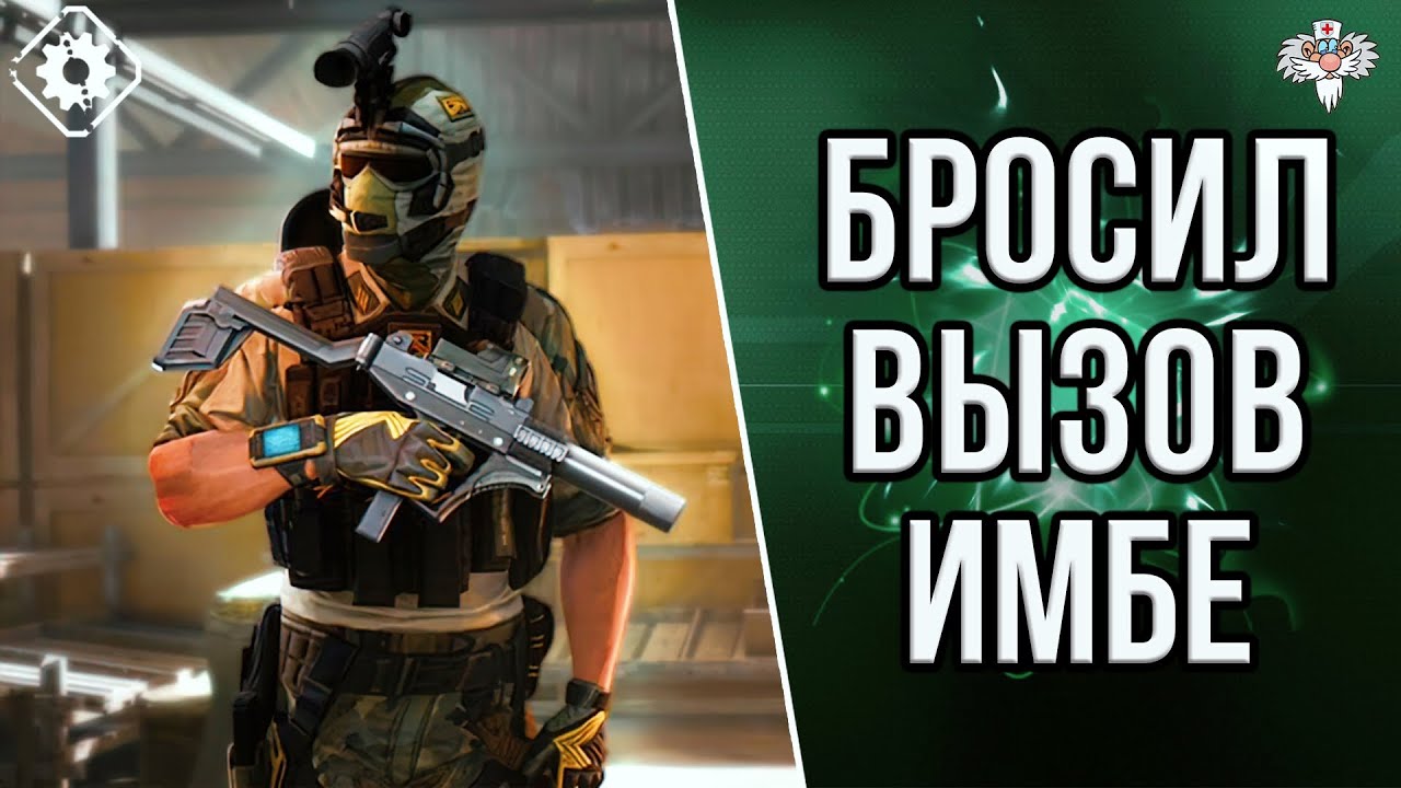 ПРОКАЧАЛ UZI PRO ! ЧТО УМЕЕТ ЭТА ПУШКА В 2023 в WARFACE ? - YouTube