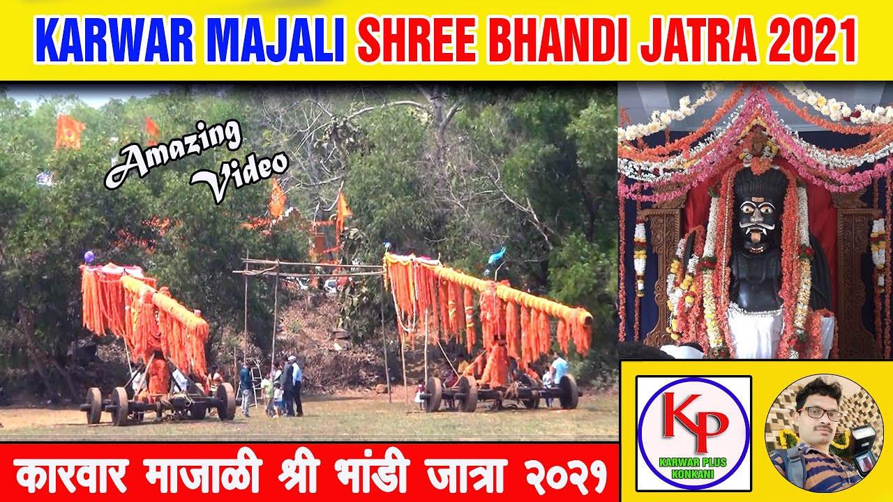 KARWAR MAJALI SHREE BHANDI JATRA 2021/Karwarpluskonkani/konkaninews ...