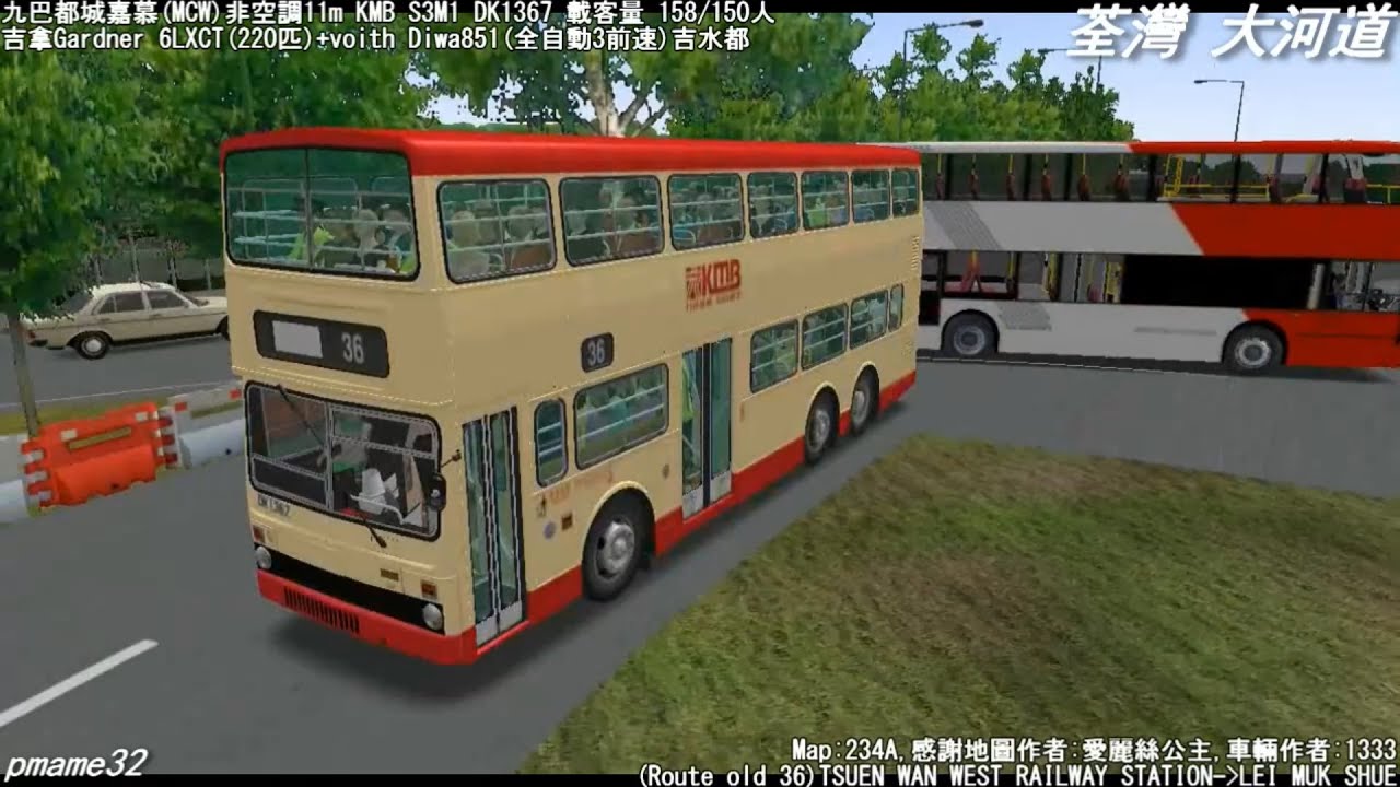 Omsi 1 tour (345) KMB 36 荃灣西鐵路站 - 梨木樹 循環線 @ KMB MCW 11m S3M1 DK1367 將軍澳 ...