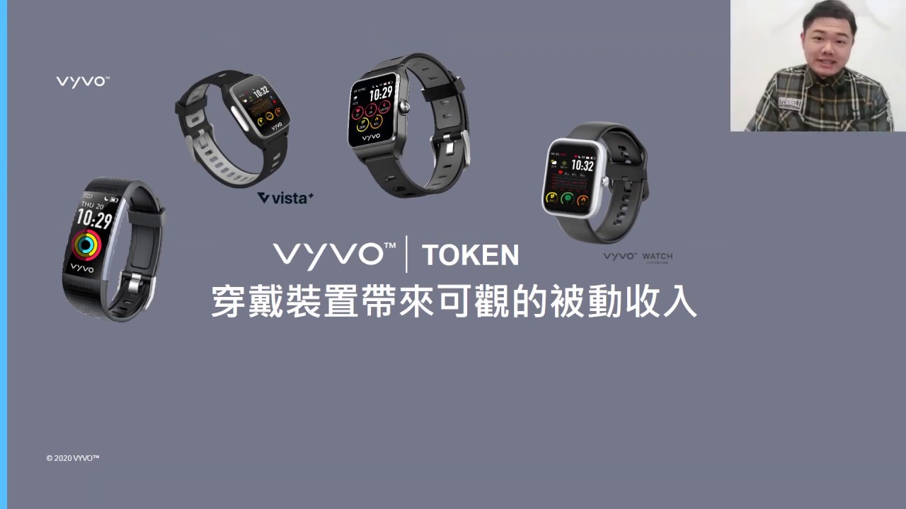 VYVO TOKEN最新OCT支付方式教學影片 - YouTube