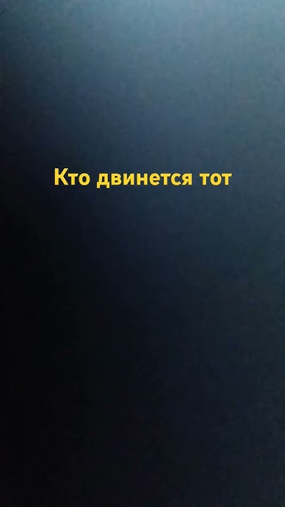 молодец#52 #макс #дима - YouTube