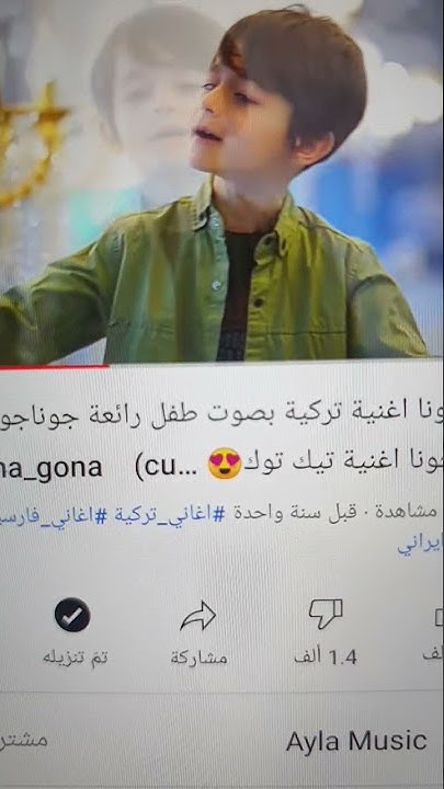 جونا جونا - YouTube