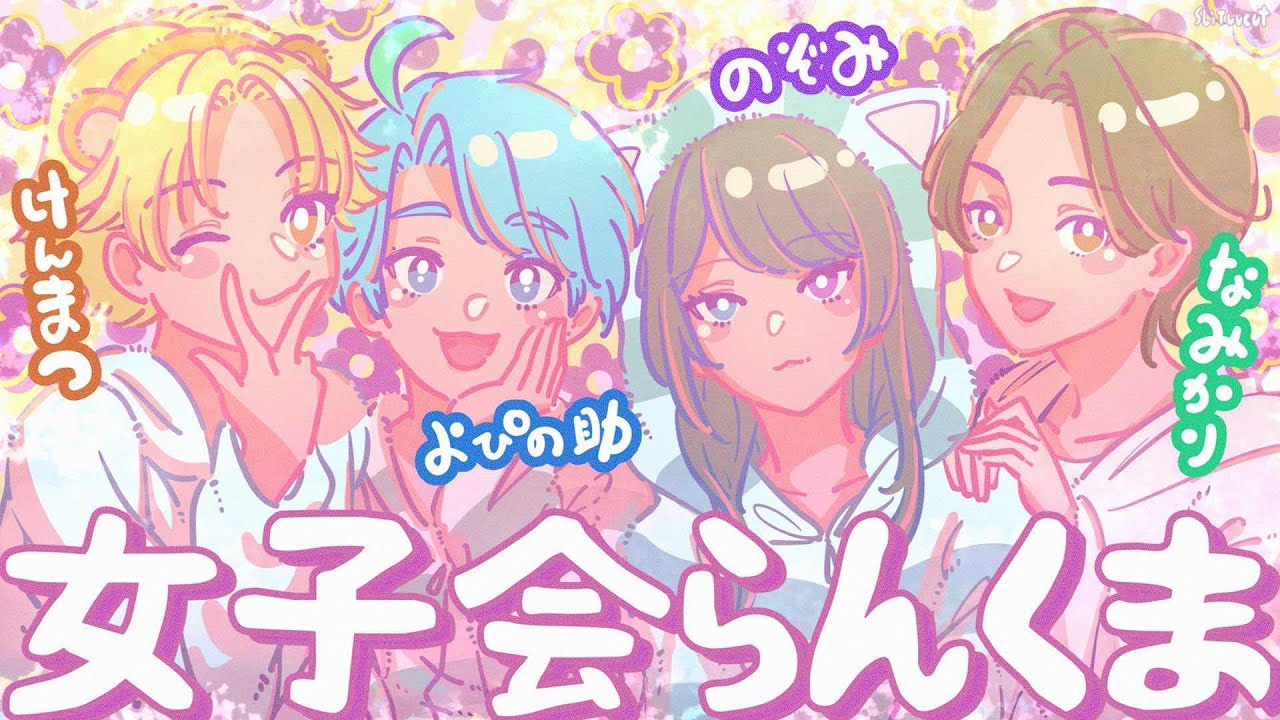 【第五人格】昼しゅがぱランクマ w/ けんまつ・なみかり・よぴの助 - YouTube