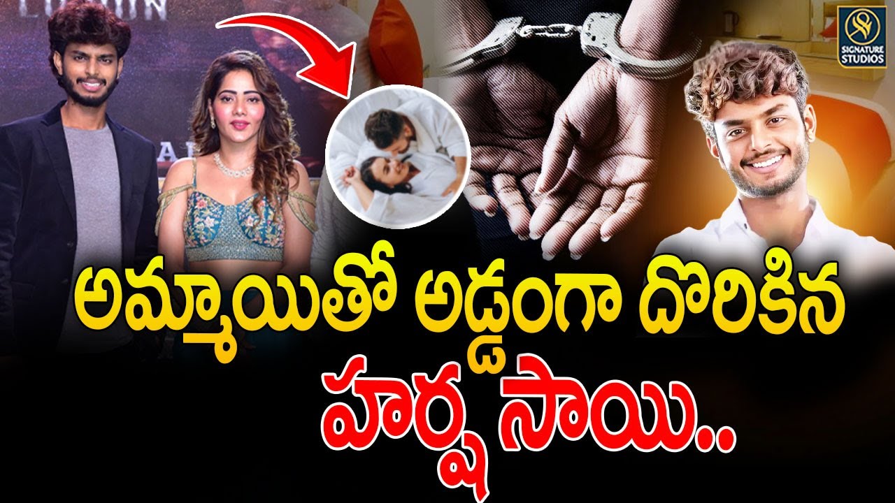 Harsha Sai Victim Lawyer Sensational Comments |Signature Studios - YouTube