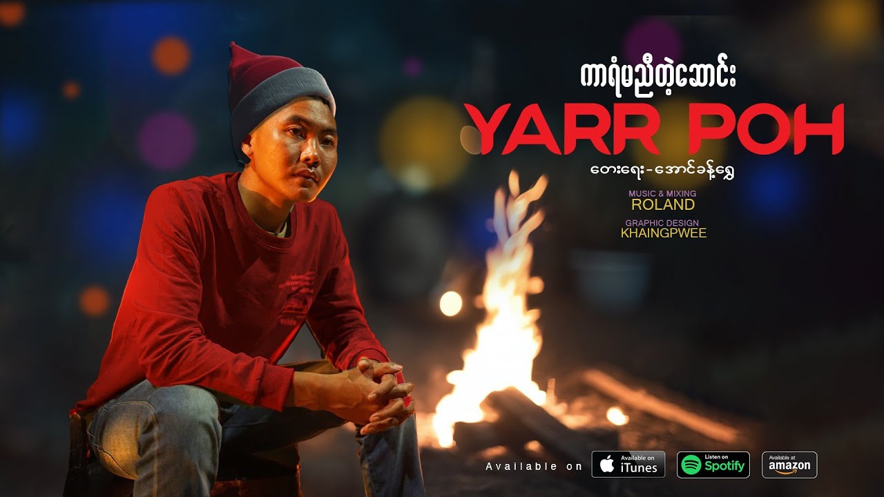 Yarr Poh - ကာရံမညီတဲ့ဆောင်း [ Official Music Video ] - YouTube
