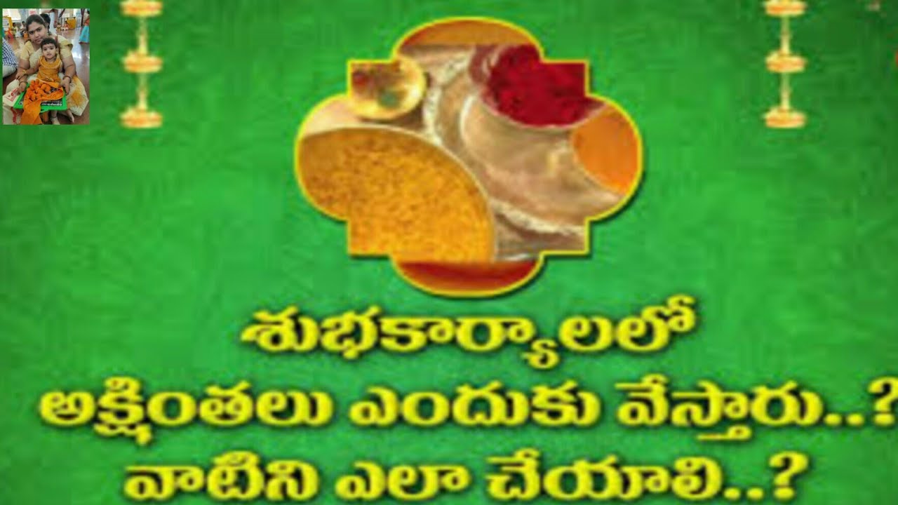 #akshinthalu why akshinthalu or yellow rice is used in pooja and in ...