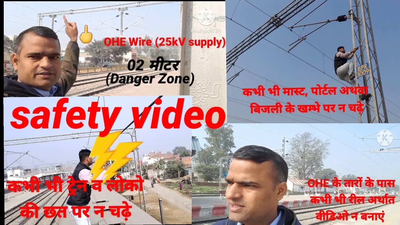 "Mind-Blowing Facts from the OHE Safety Video: Do You Know These" #trd #electrical #safety # ...