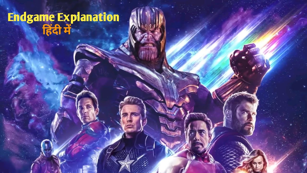 Avengers Endgame Full Movie Explained In Hindi | Avengers Endgame ...