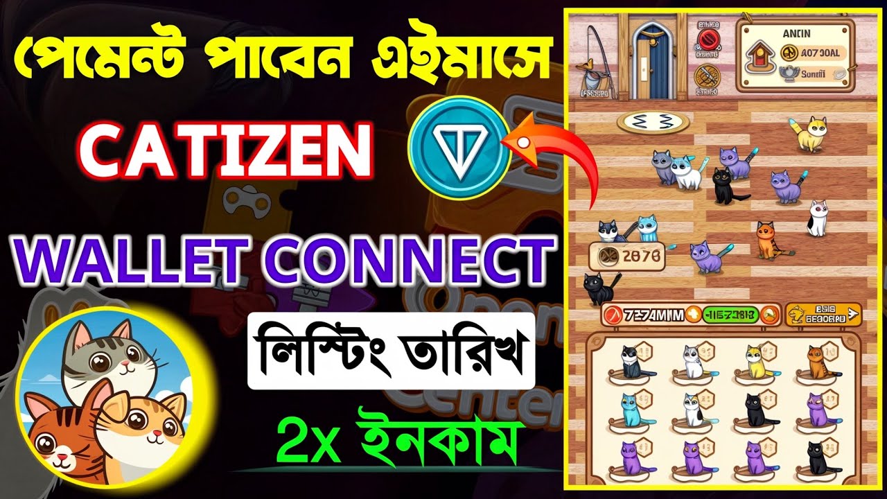 Catizen New Update Airdrop Launch ।। Ton Blockchain Listing ।। Catizen ...