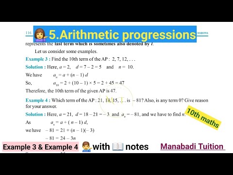 10th class math| Arithmetic progression | Chapter 5|Example 3&4|CBSE ...