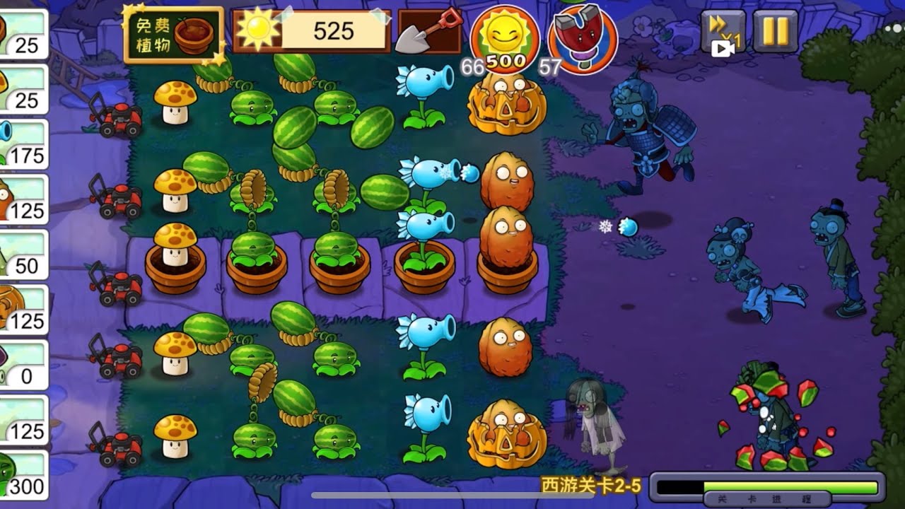 Three Fights with Skeleton Demon 2-5 - PvZ: Original Edition - YouTube