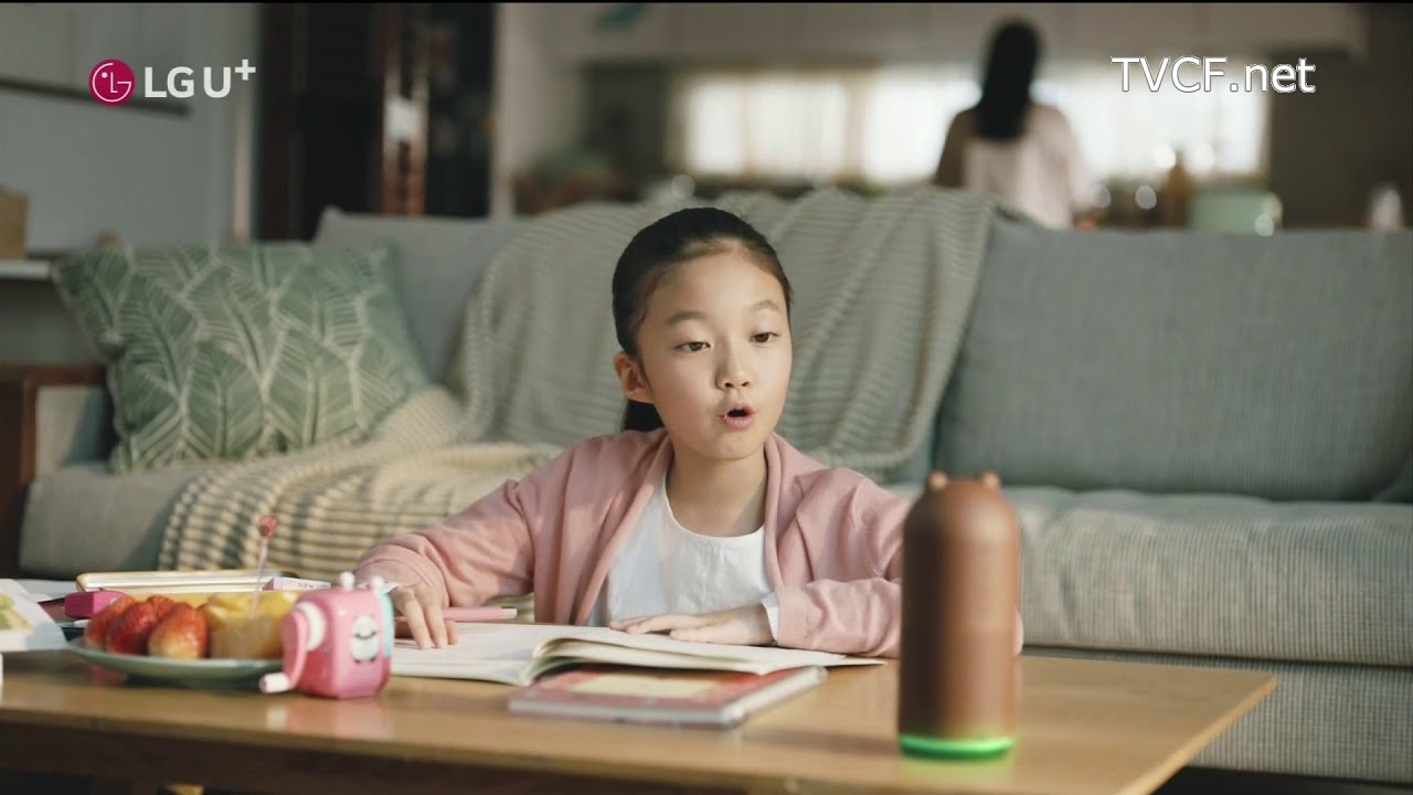 LG uPlus 우리집AI - YouTube