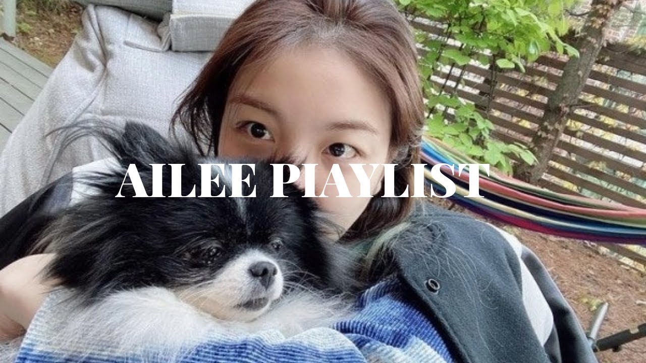 [𝐏𝐥𝐚𝐲𝐥𝐢𝐬𝐭] ㅣ에일리ㅣAILEE 플레이리스트 ㅣ광고 없음 - YouTube