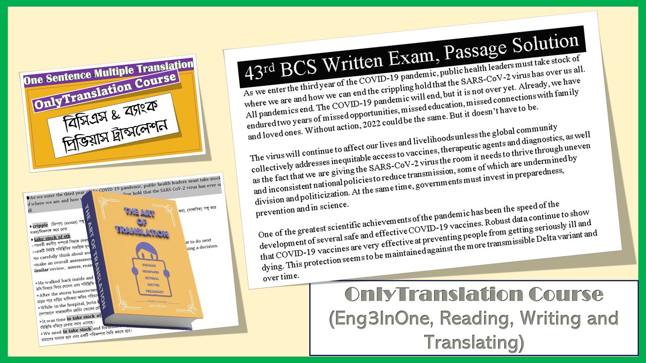 Passage Translation-43rd BCS Written Question Solution - YouTube
