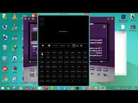 1 والله العظيم تشغيل قنوات bein sport بدون تقطيع مجانا 2018 ـهدية لكم    YouTube