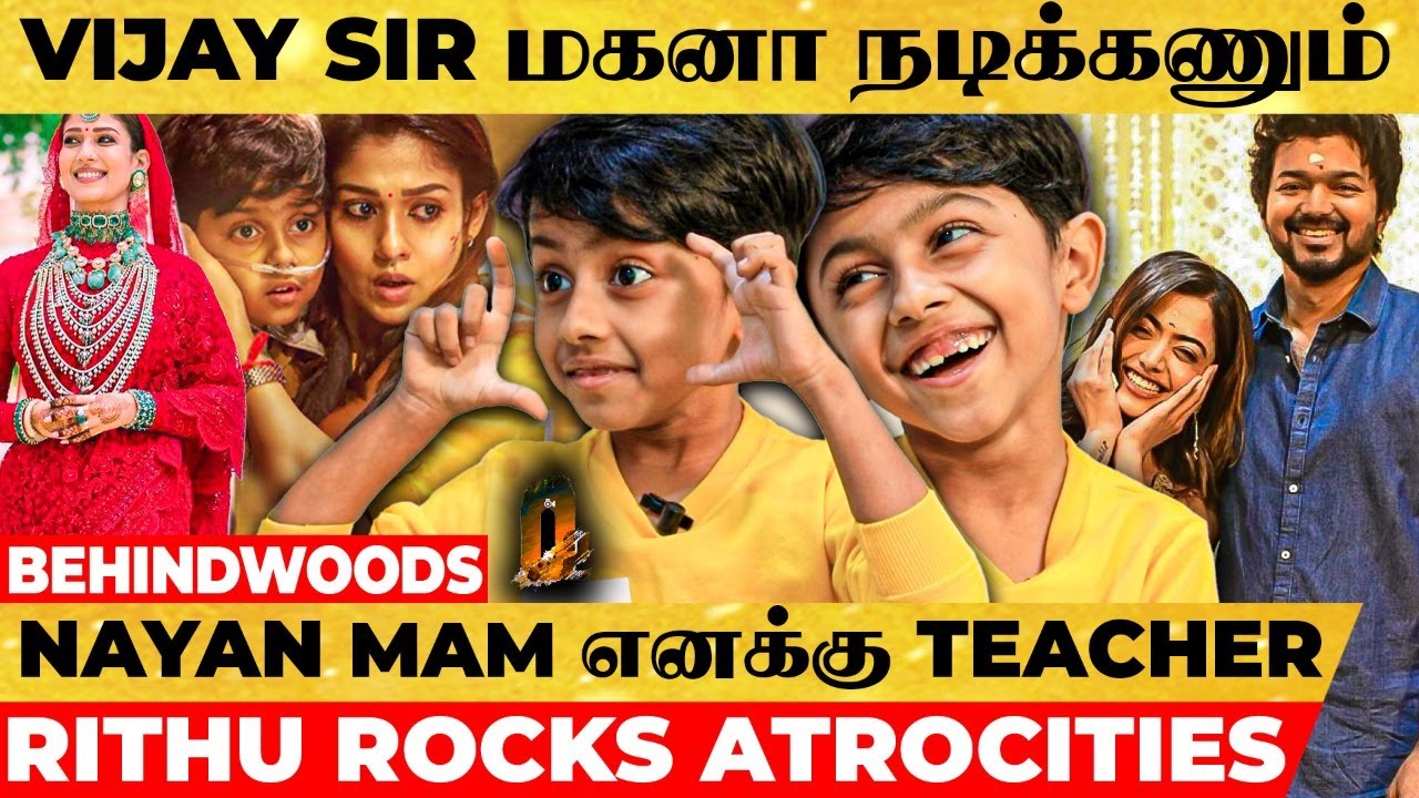 Rithu Rocks அடேய்..! Interview எடுக்க வந்தது குத்தமா 😅 Anchor-ஐ வெச்சி ...