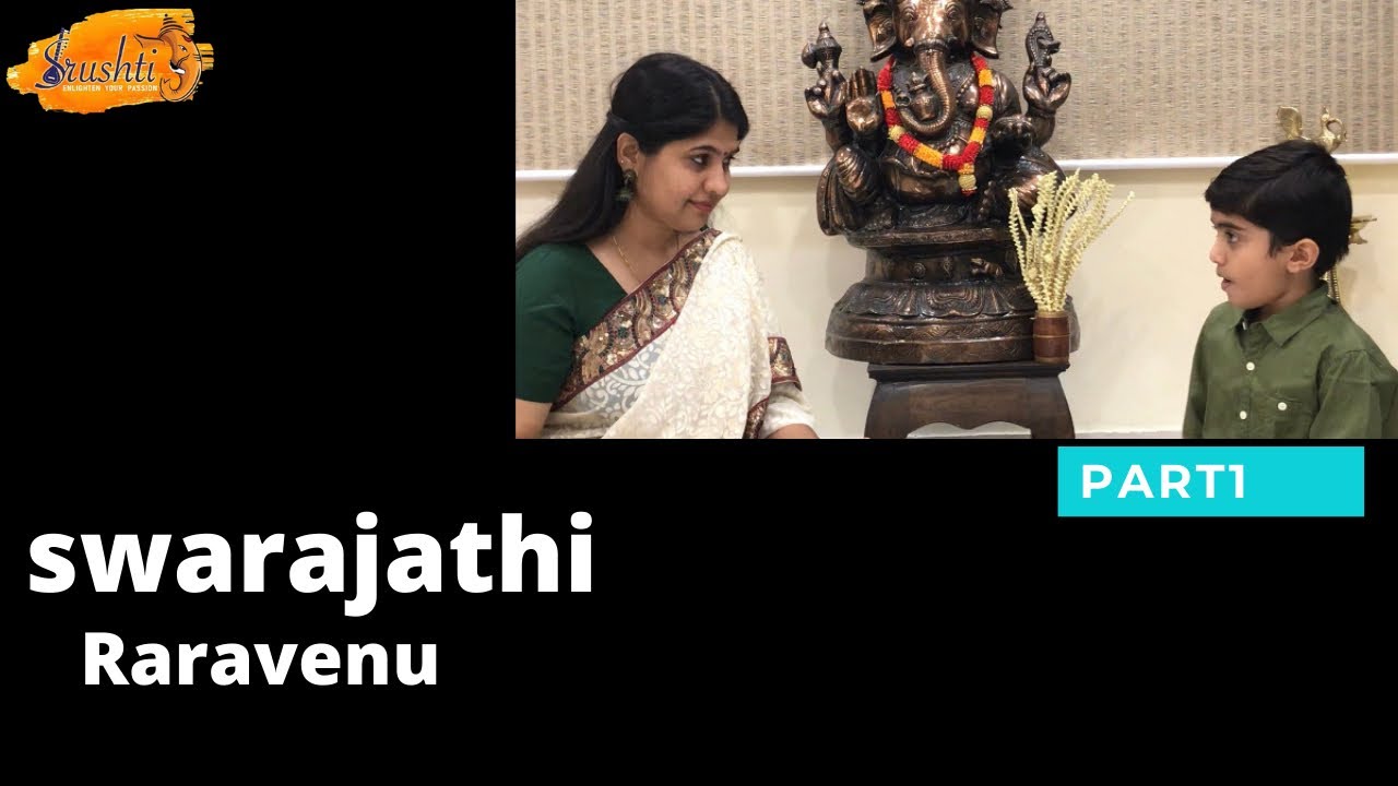 SWARAJATHI| RARAVENU |BILAHARI|PART 1|SRUSHTI|ONLINE CARNATIC TUTORIALS ...