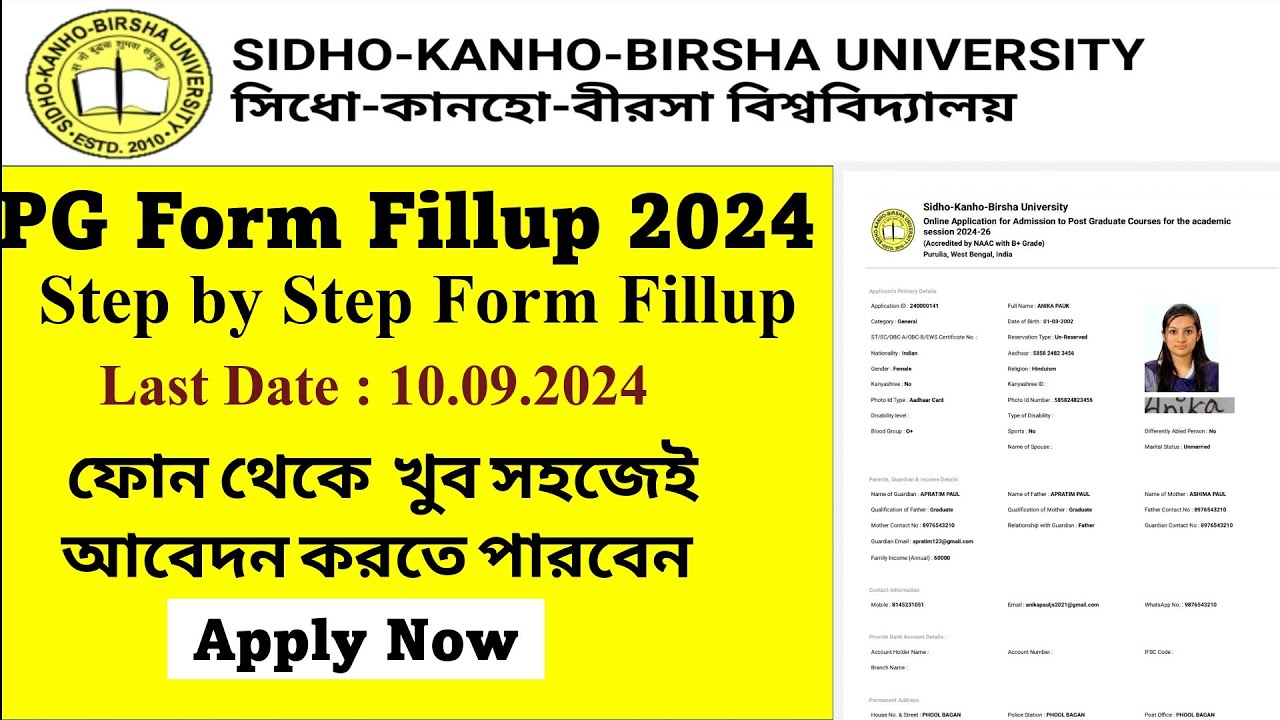 Sidho Kanho Birsha University PG Form Fillup 2024 // Step by Step ...
